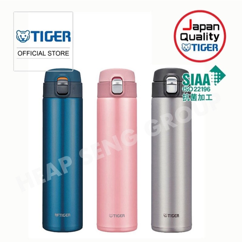 Bình giữ nhiệt Tiger chính hãng - MMJ-A601 - Thương hiệu Nhật Bản | Shopee Việt Nam