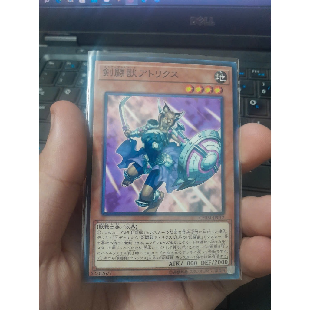 [ 20241210 ] Thẻ bài Yugioh OCG chính hãng Gladiator Beast Attorix - CHIM-JP012 | Shopee Việt Nam