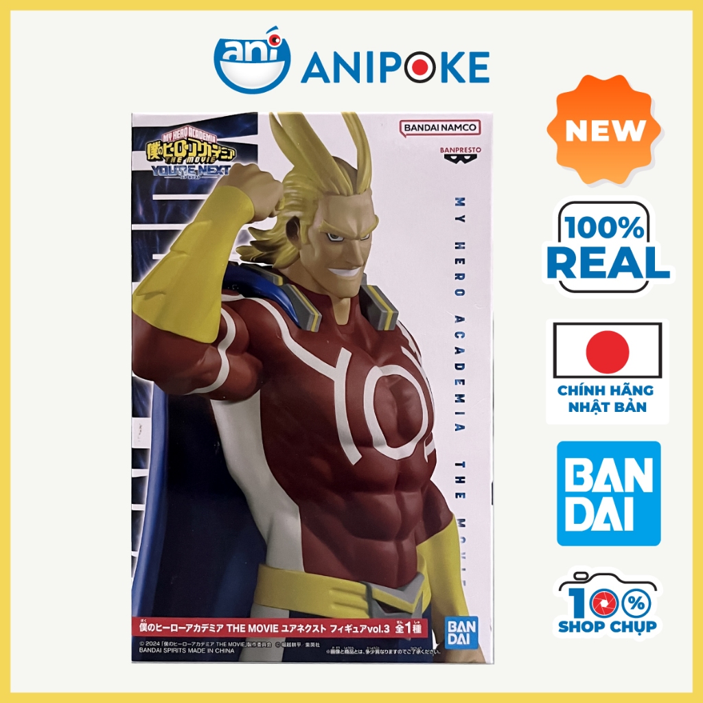 Mô hình All Might The Movie: You're Next MHA chính hãng Nhật F0-44 ...