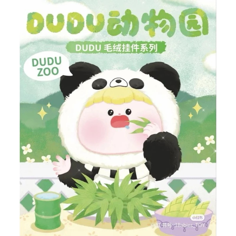 Dudu sở thú siêu cute 1 hộp blind box sẵn túi mù ngẫu nhiên mới nguyên ...