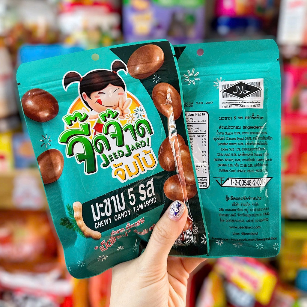 💙 Me Xí Muội - Kẹo Me Thái Lan 💙 Jeed Jard 100Gram Nội Địa Thái Lan ...