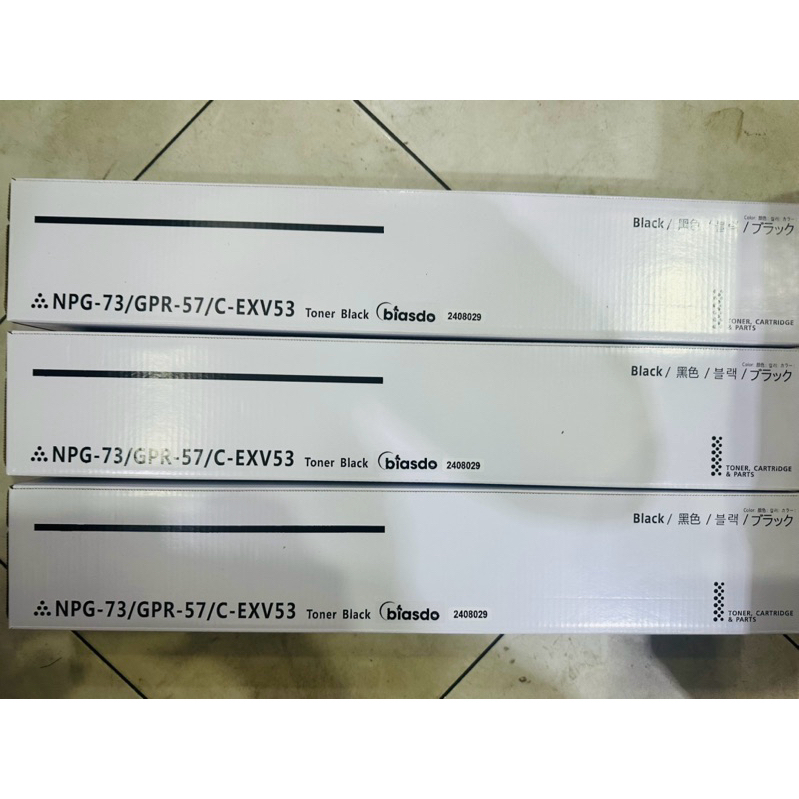 Hộp mực Canon NPG-73 BK | Shopee Việt Nam