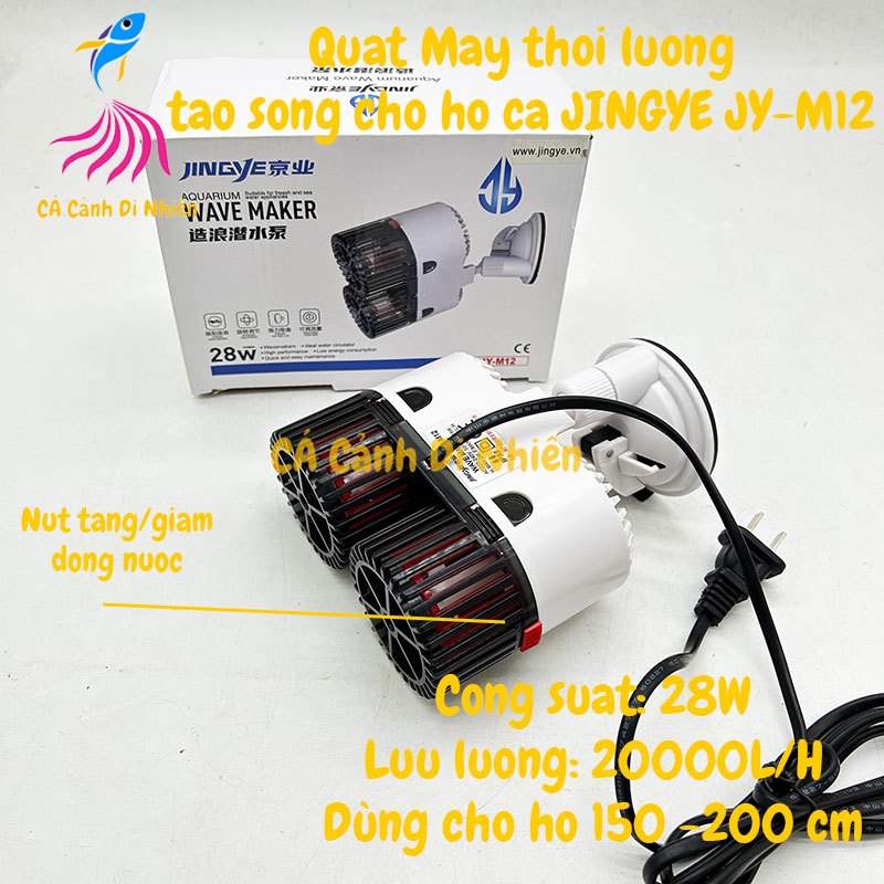 Quạt máy thổi luồng, tạo sóng JINGYE JY-M12 28W tạo dòng nước cho hồ cá 150-200 cm | Shopee Việt Nam