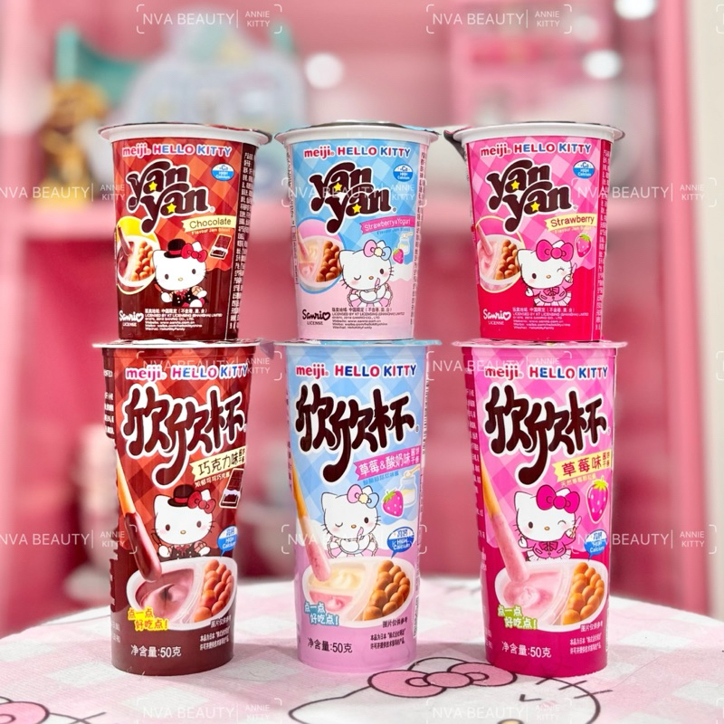 [Sẵn Hàng HCM] Bánh Que Chấm Kem Dâu/ Socola/ Vani Hello Kitty Yan Yan ...