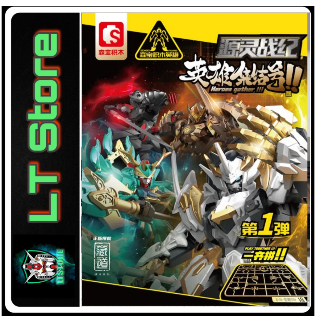 MÔ HÌNH LẮP RÁP Mini Cangdao Set - Thanh long, Ninja Chou Chou, Bạch Hổ ...