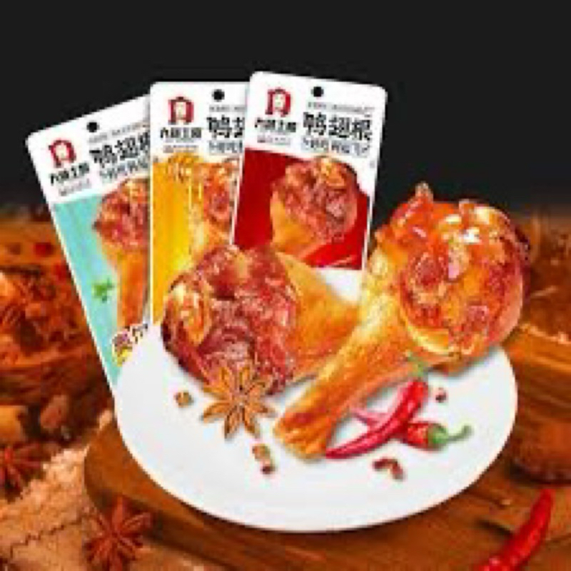 Combo 5 Chiếc Đùi Vịt Cay Dacheng (35gr) | Shopee Việt Nam