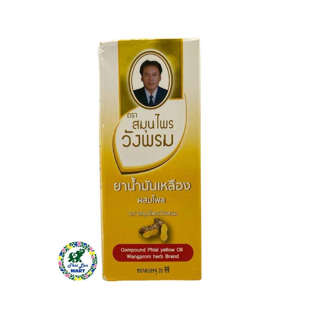 Dầu gió compound phlai yellow oil wangprom herb brand chính hãng thái ...