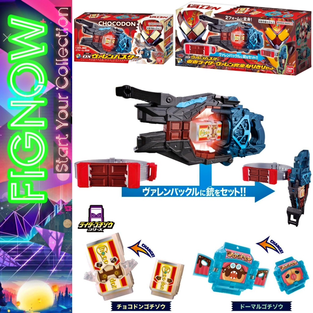 [NEW] Đồ chơi Bandai DX Valen Buster & Valen Buckle Set - Kamen Rider ...