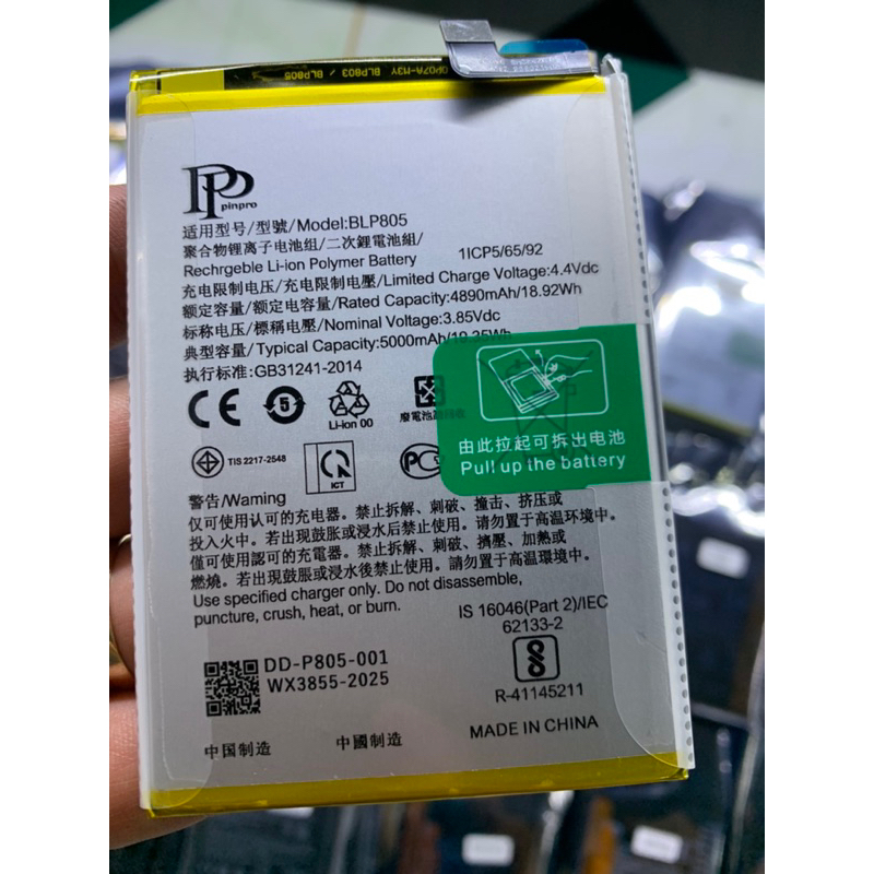 Pin oppo BLP805: A53-2020, A73-2020, A32-2020, A54-4G, A33-2020, A54-5G ...