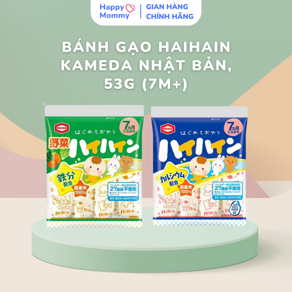 Bánh Gạo Vị Kameda Seika Hai Hain 40g (7M+) | Shopee Việt Nam