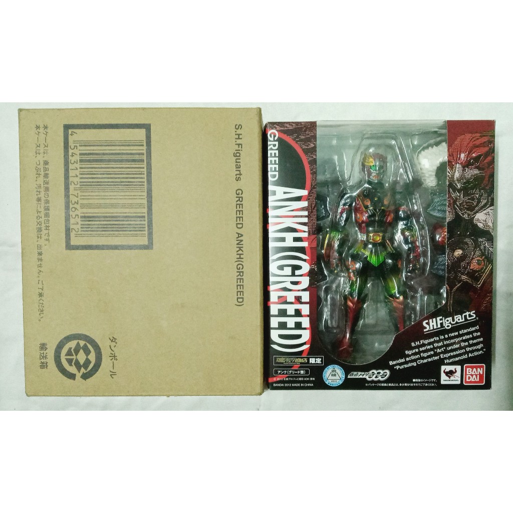 Mô hình S.H.Figuarts Kamen Rider OOO ANKH GREEED | Shopee Việt Nam