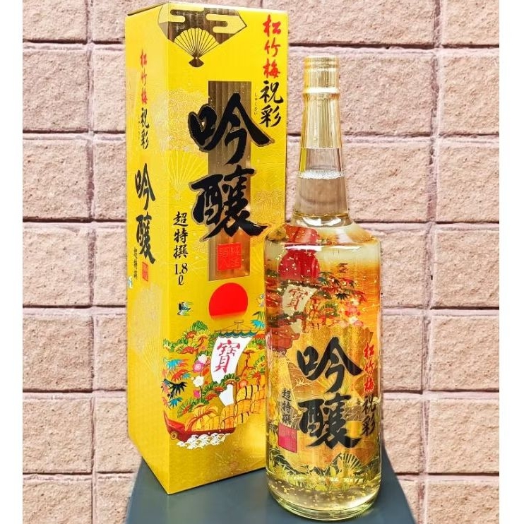 Sake Vẩy Vàng Takara Shuzo Trắng 1.8l Nhật Bản - Có Vỏ Hộp | Shopee Việt Nam