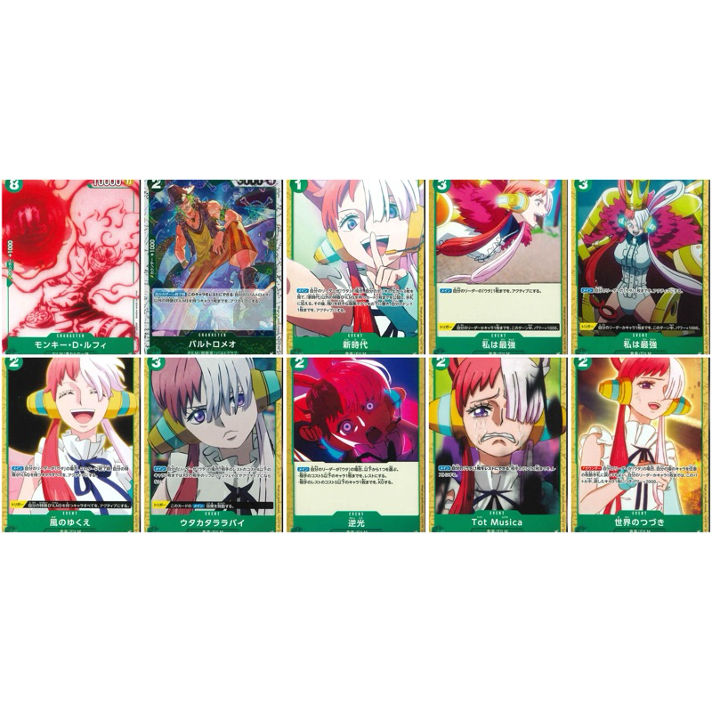 [Chính Hãng] Set Thẻ Uta Promo Film OnePiece | Shopee Việt Nam