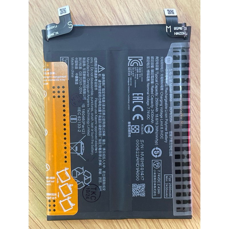 Pin Xiaomi Mi 11T Pro /Bm58 | Shopee Việt Nam