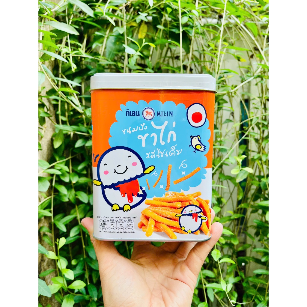 [SNACK CỌNG VỊ TRỨNG MUỐI] Bánh quy Kilin Thái Lan hộp thiết 400g | Shopee Việt Nam