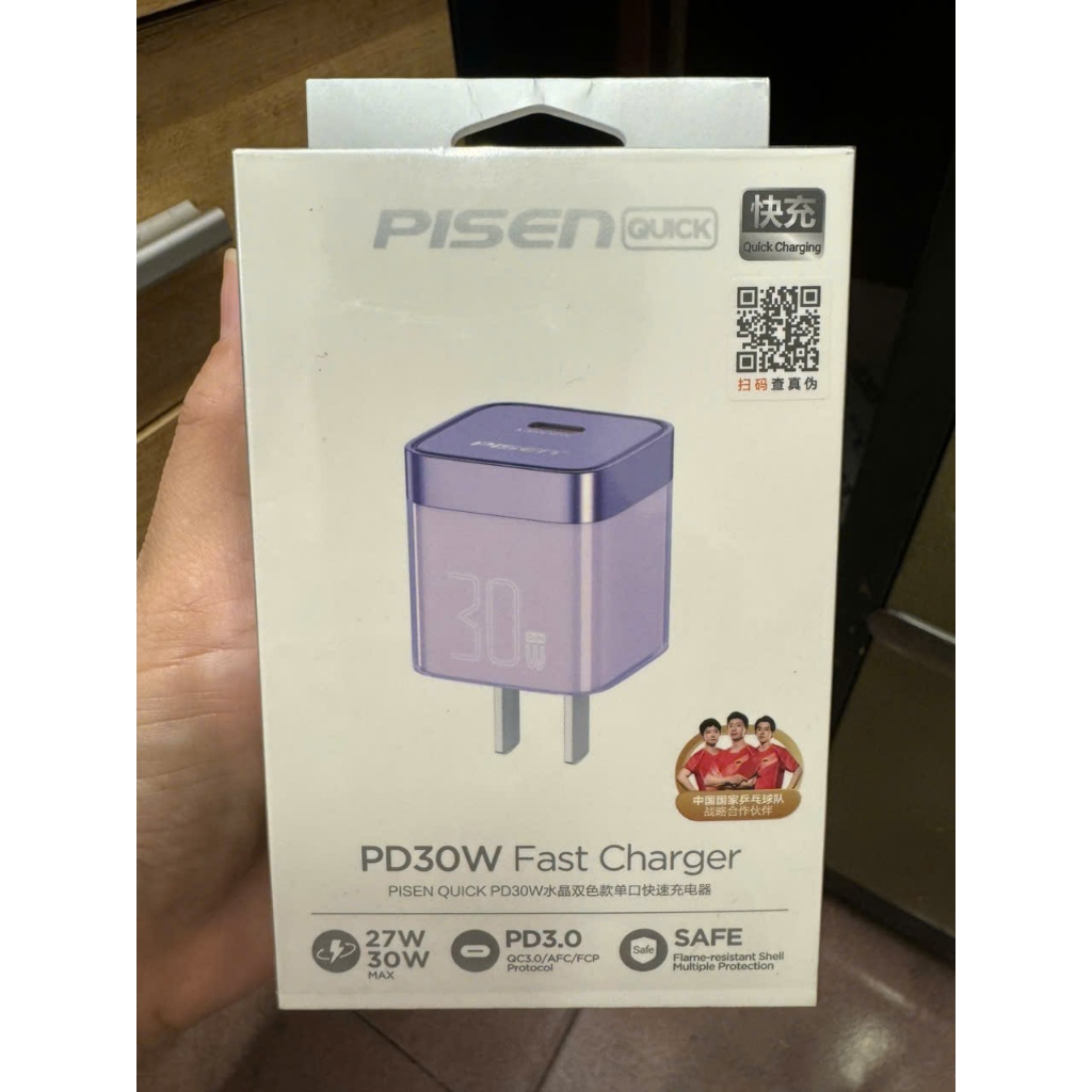 Cóc sạc nhanh Pisen Quick GAN mini TP-C19 hỗ trợ sạc nhanh PD 30W Chính ...