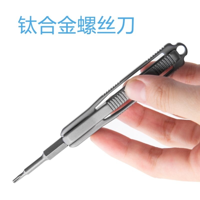 Tua vít titanium edc đa năng EDC M1 cực đẹp | Shopee Việt Nam