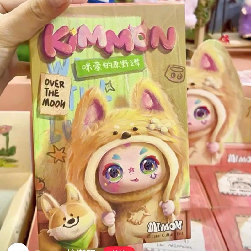 [Blind Box] Kimmon V2 Over The Moon - Kimmon V2 hạnh phúc (Ngẫu nhiên ...