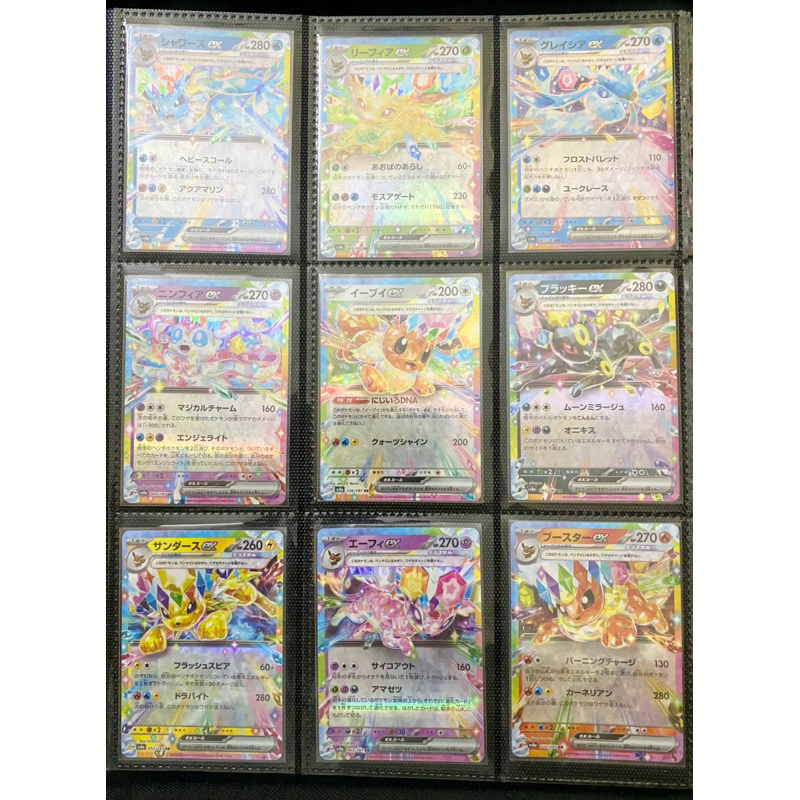 Set 9 lá Evee Ex RR Sv8a Pokémon Card Japanese | Shopee Việt Nam