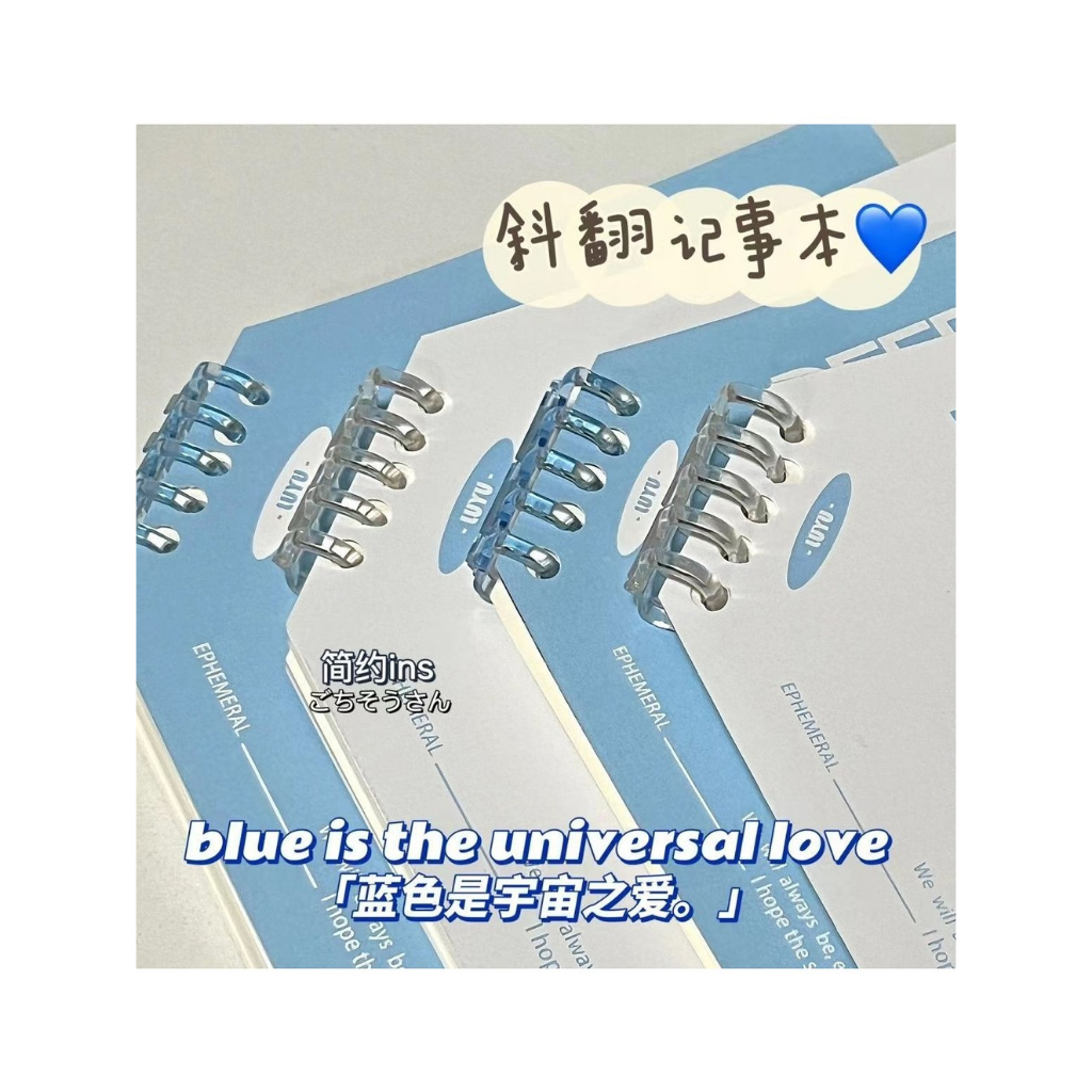 Sổ ghi chép rời góc xiên Lu Yu học sinh a5 có thể tháo rời | Shopee ...