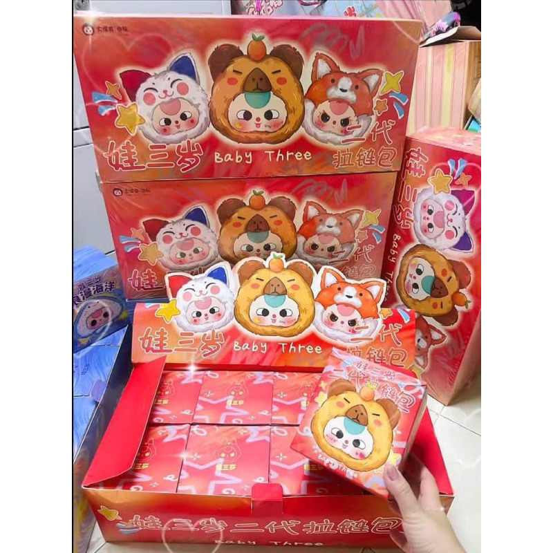SET ZIPPER TẾT BLINDBOX CHÍNH HÃNG + 1 BOX LẺ | Shopee Việt Nam