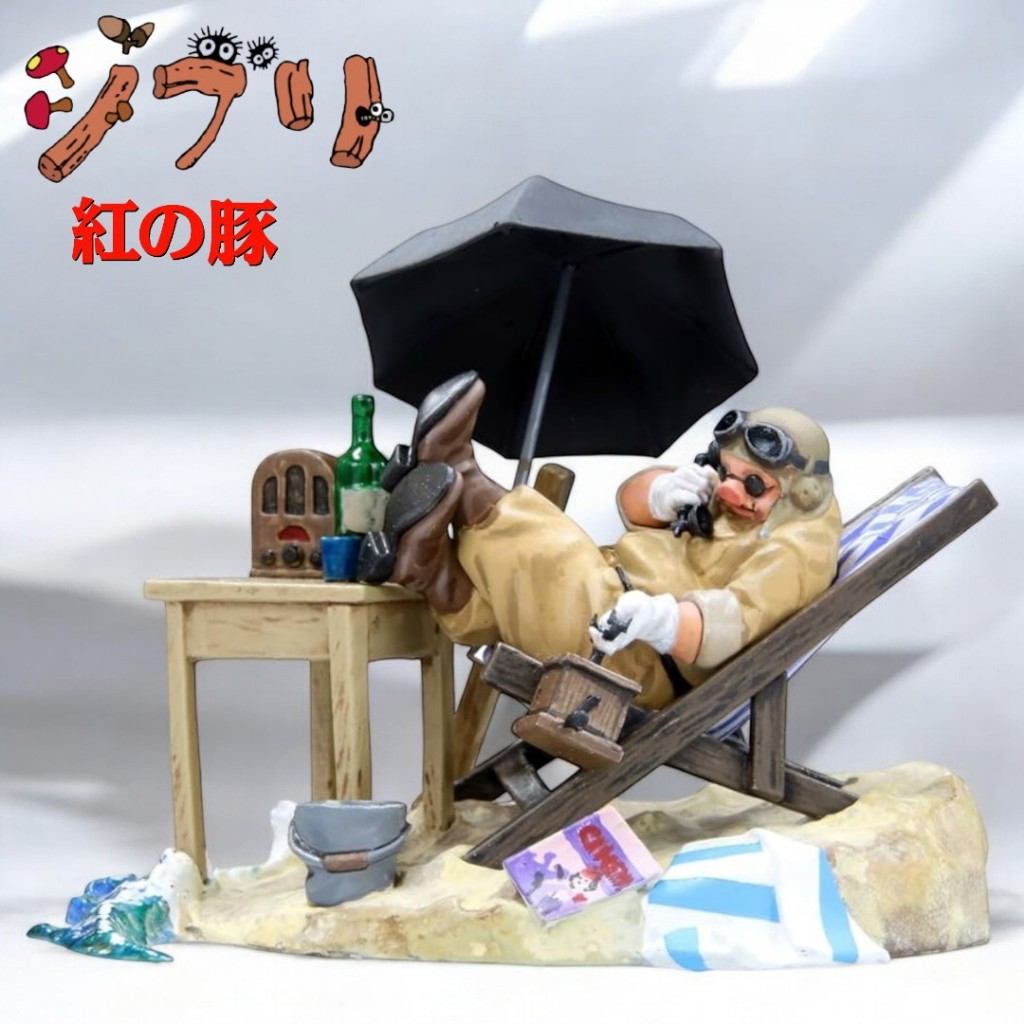 Fine Molds Studio Ghibli Vinet Collection No.1 Porco Rosso's Hideout ...