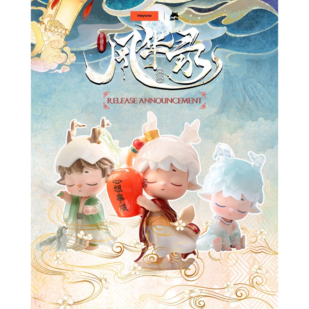 [CHÍNH HÃNG-SẴN SECRET) Heyone - Mimi neo chinese style- records of ...