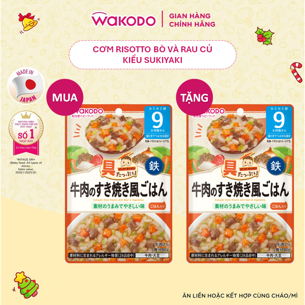 [MUA 1 TẶNG 1 - Từ 9 tháng tuổi] Thực phẩm ăn dặm Cơm Risotto Bò Và Rau ...