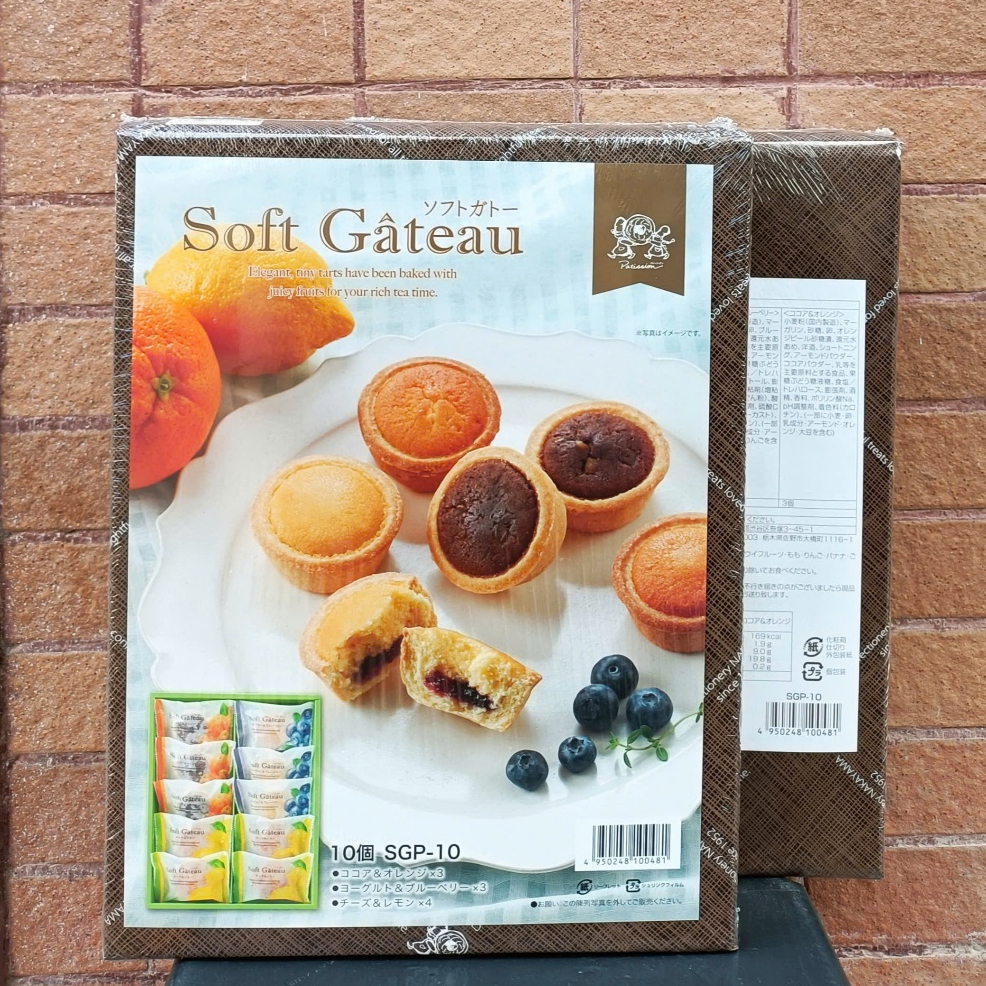 Bánh Nakayama Soft Gateau 10 Miếng Nhật Bản | Shopee Việt Nam