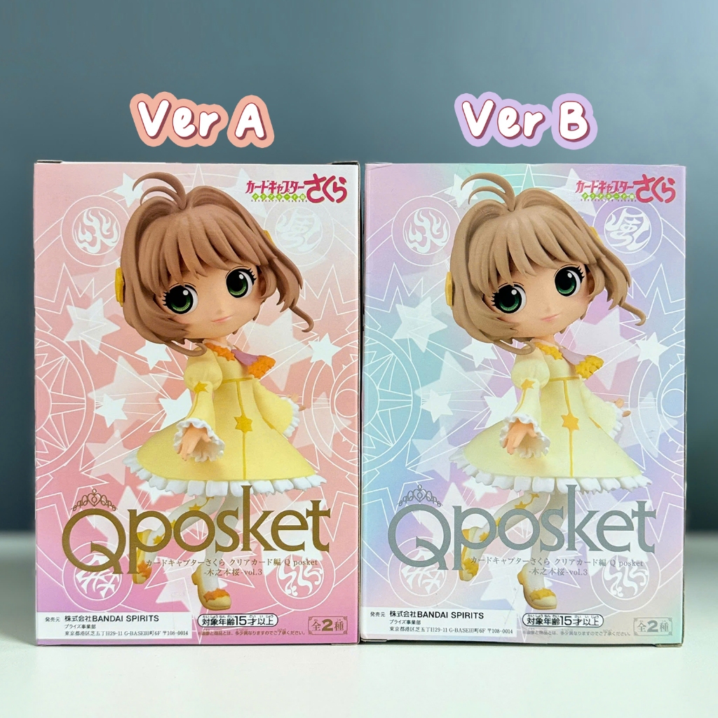 [CHÍNH HÃNG] Mô hình Qposket Cardcaptor Sakura Kinomoto Vol 3 - thủ ...