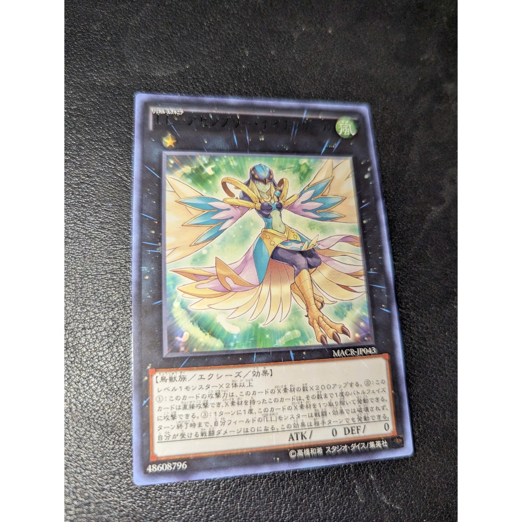 MACR-JP043 - Lyrilusc - Assembled Nightingale - Rare | Shopee Việt Nam