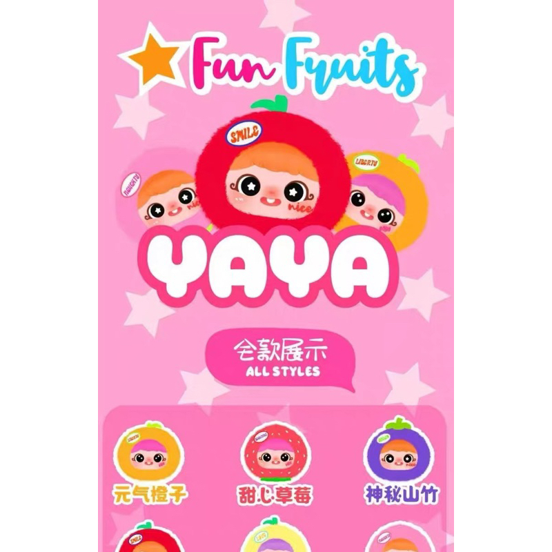 BLINDBOX MIGO YAYA TRÁI CÂY V2 HỘP NGẪU NHIÊN | Shopee Việt Nam