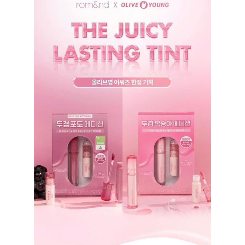 Set son romand mới, dòng the juice lasting tint | Shopee Việt Nam