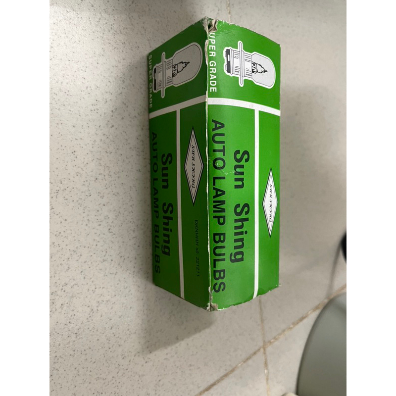 Bóng đèn trước 12V35W hiệu sun shing loại 1 | Shopee Việt Nam