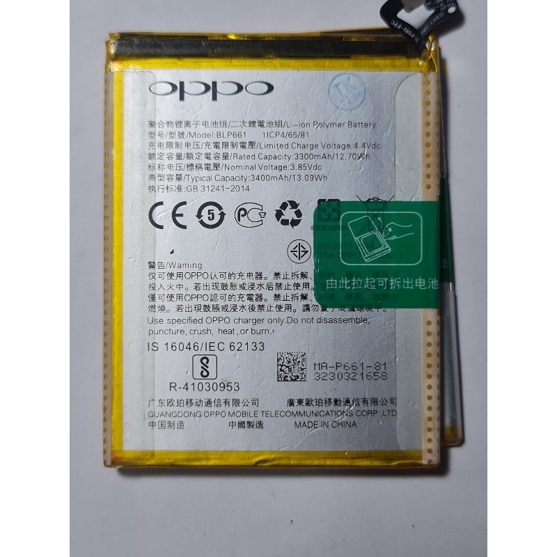 Pin OPPO A3/F7 mã BLP661 | Shopee Việt Nam