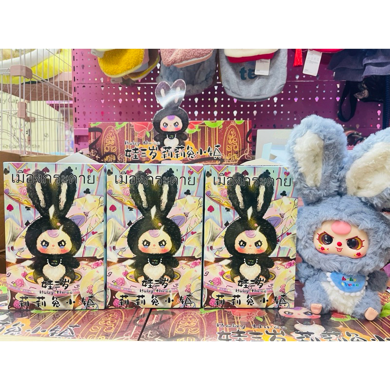[HỎA TỐC] [BOX MÙ] Blindbox hàng sẵn chính hãng Baby Three: Lily Rabbit ...