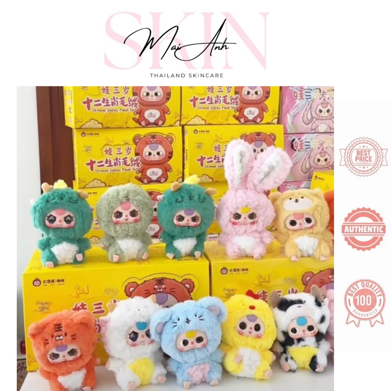 [Có Sẵn Chính Hãng] BABY THREE 12 Con Giáp- BÉ BA 12 Con Giáp Blind box ...