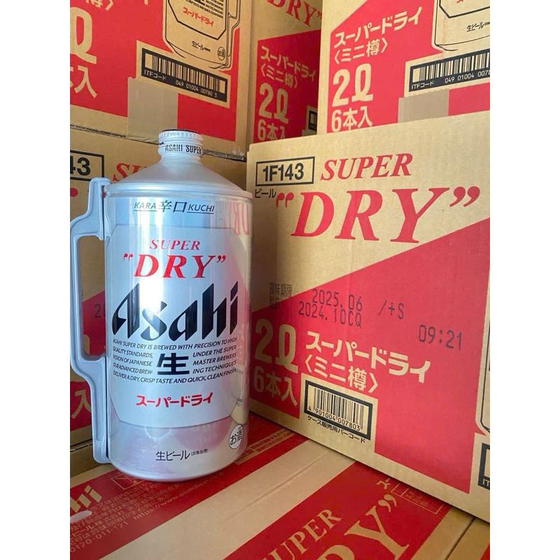 HSD 5/2025 Bia Asahi Super Dry 2 lít | Shopee Việt Nam