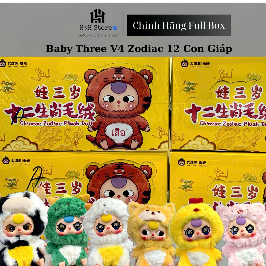 [ Chính Hãng ] V4 Baby Three 12 Con Giáp, Baby Three Full Box, Mẫu Mới ...