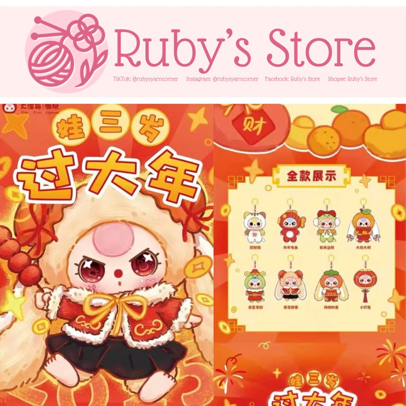 [Ruby’s Store] (sẵn) Baby Three, Bé Ba phiên bản Tết chính hãng ...