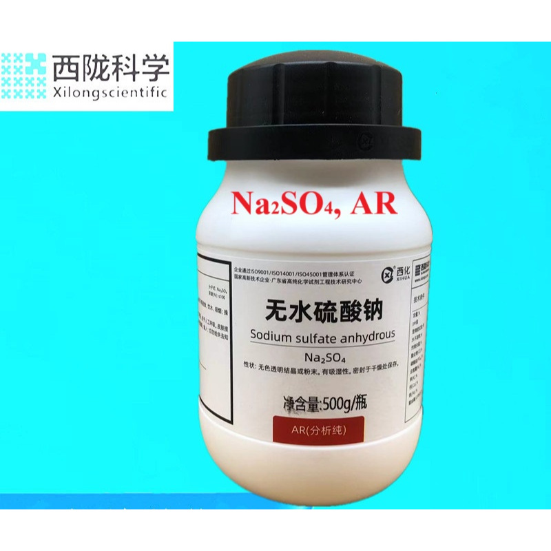 Natri sunfat Na2SO4 Tinh khiết Xilong, Natri sunphat (Sodium Sulfate ...