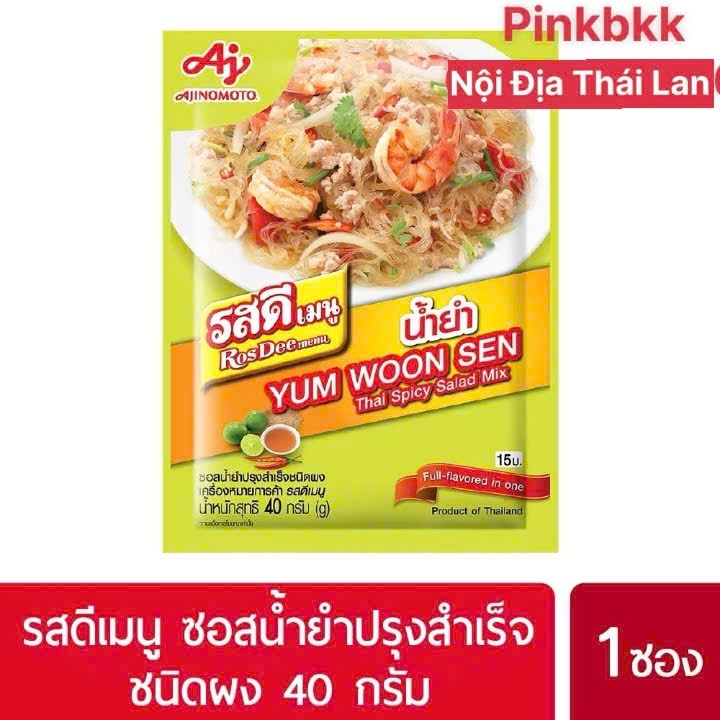Gia vị mì trộn Tom Yum Thái Lan Rosdee Yum Woon Sen 40g | Shopee Việt Nam