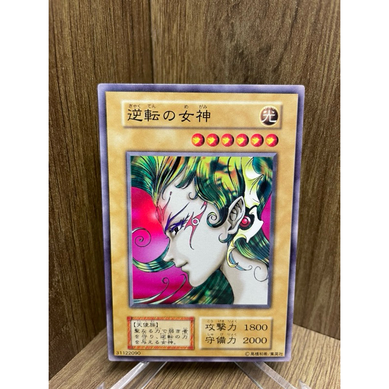 ( Thẻ bài Yu-Gi-Oh! Chính Hãng ) Gyakutenno Megami / Common / EX ...