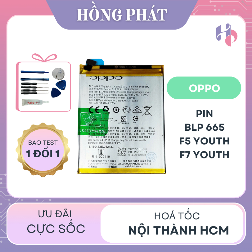 PIN OPPO F5 YOUTH / F7 YOUTH (BLP665) (Tặng kèm keo dán và bộ sửa ...