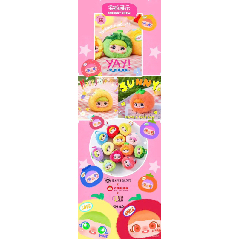 BLINDBOX NGUYÊN SET YAYA TRÁI CÂY VERSON | Shopee Việt Nam