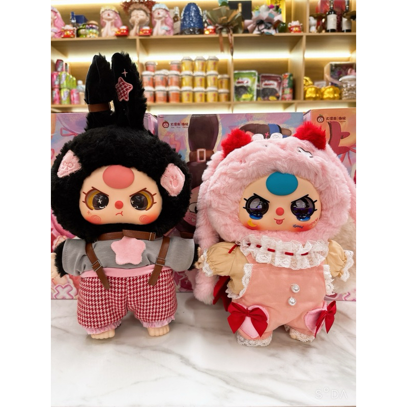 Cặp baby three 400 Shanghai phiên bản giới hạn | Shopee Việt Nam