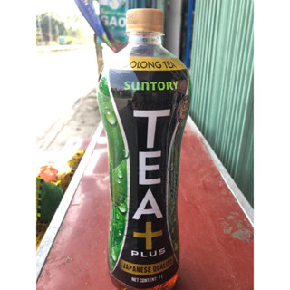 TEA Plus - Trà Ô Long Thanh Mát Chính Hãng, Giá Tốt, Đảm Bảo | Shopee ...