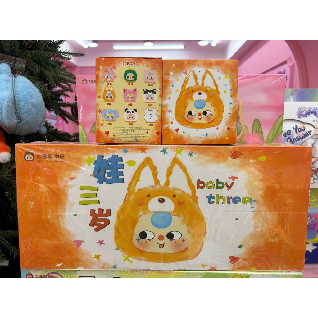 Baby Three bản V1 (box cam) Hộp Mù Dễ Thương Hợp Thời Trang Búp Bê Nhồi ...