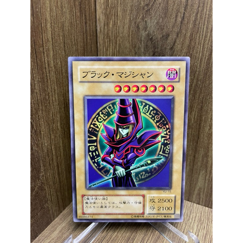 ( Thẻ bài Yu-Gi-Oh! Chính Hãng ) Dark Magician / YU-15 / Common / 2001 ...