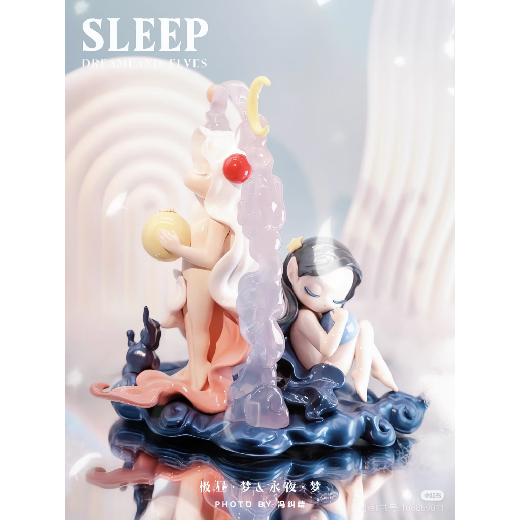 [Sẵn-Chính Hãng] Hộp Mù Series Sleep - Blind Box Sleep Dreamland Elves ...